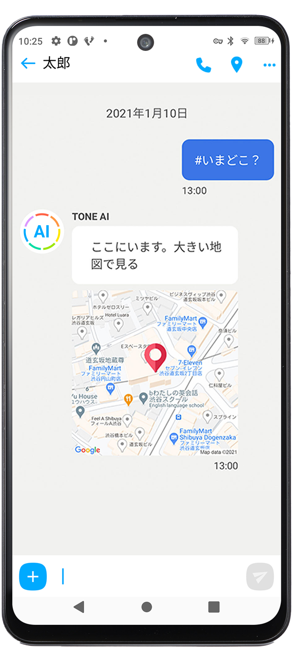 見守り端末として優秀 TONE e21 rev.2 レビュー | 繊細ガジェットレビュー