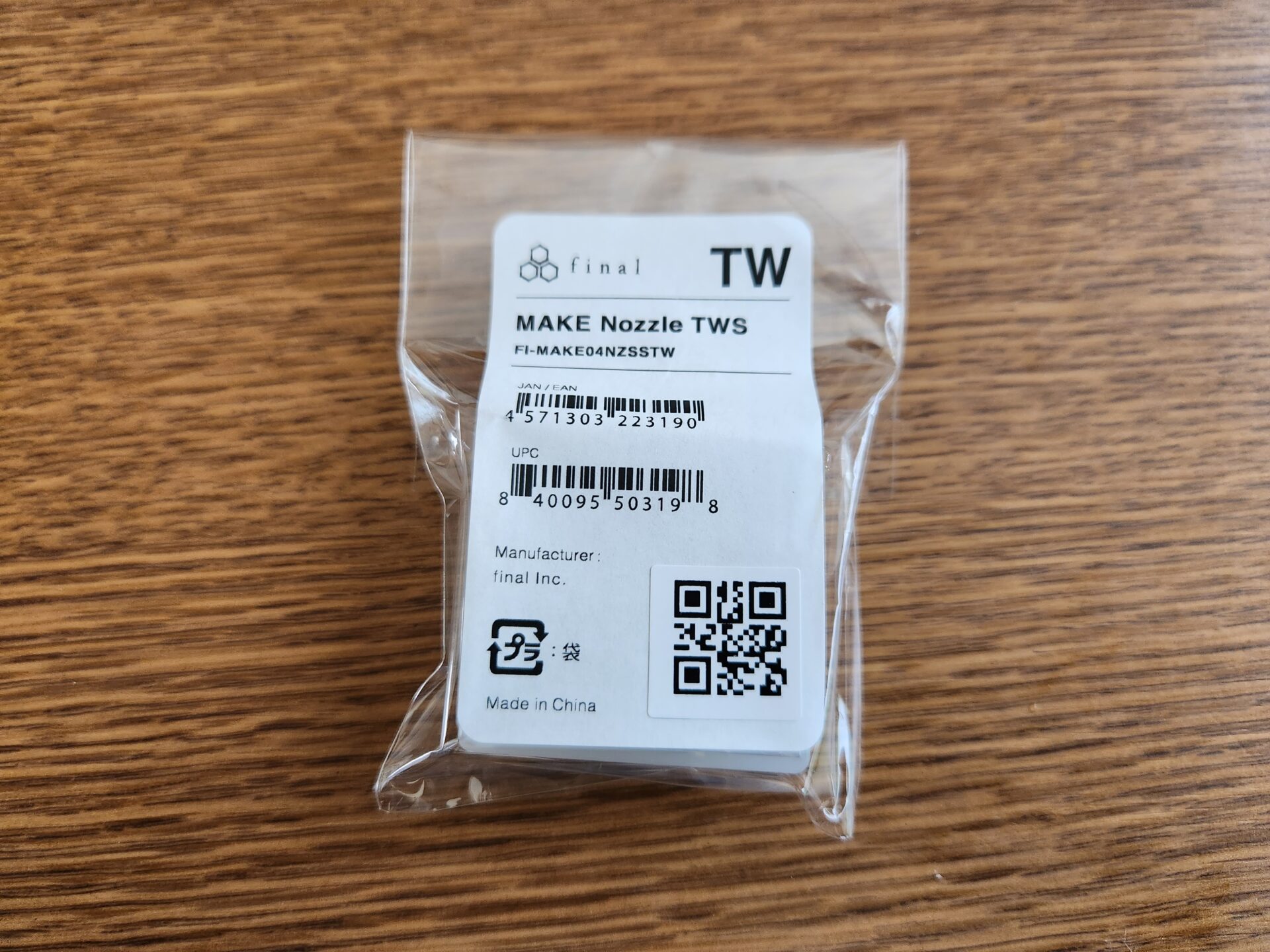 MAKE4のチューニングの幅がさらに広がる final MAKE Nozzle TWS レビュー | 繊細ガジェットレビュー