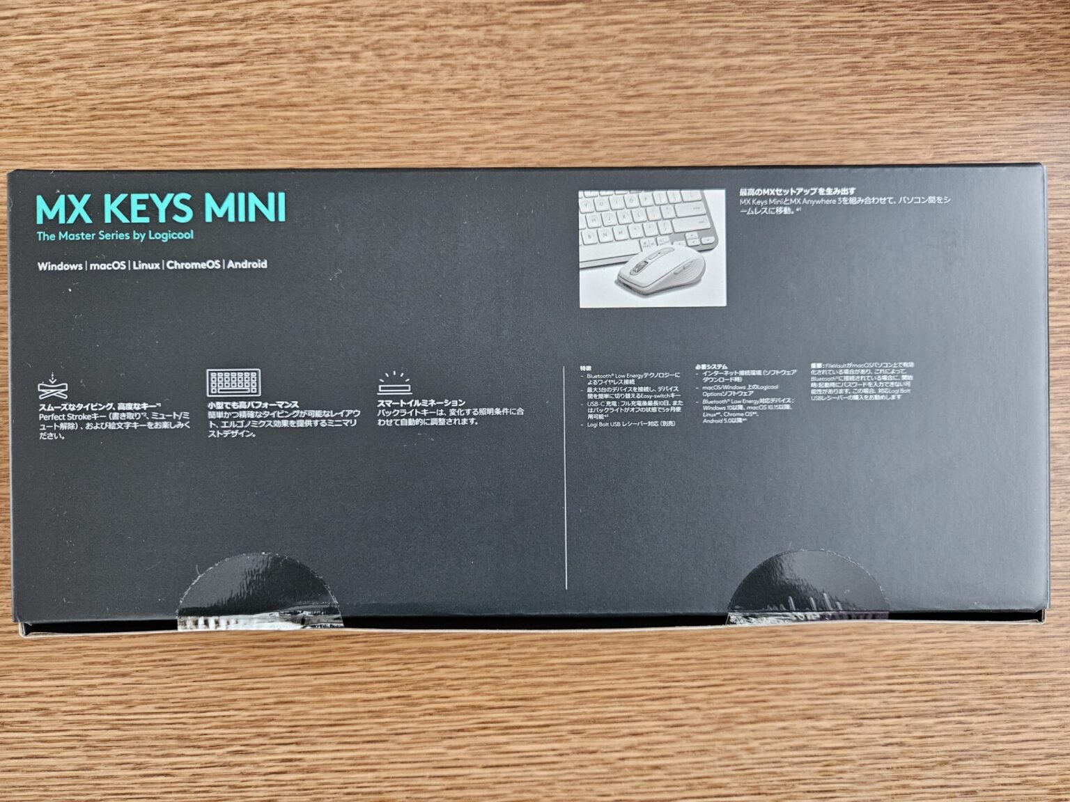 少し期待しすぎたか ロジクール MX KEYS mini レビュー | 繊細ガジェットレビュー