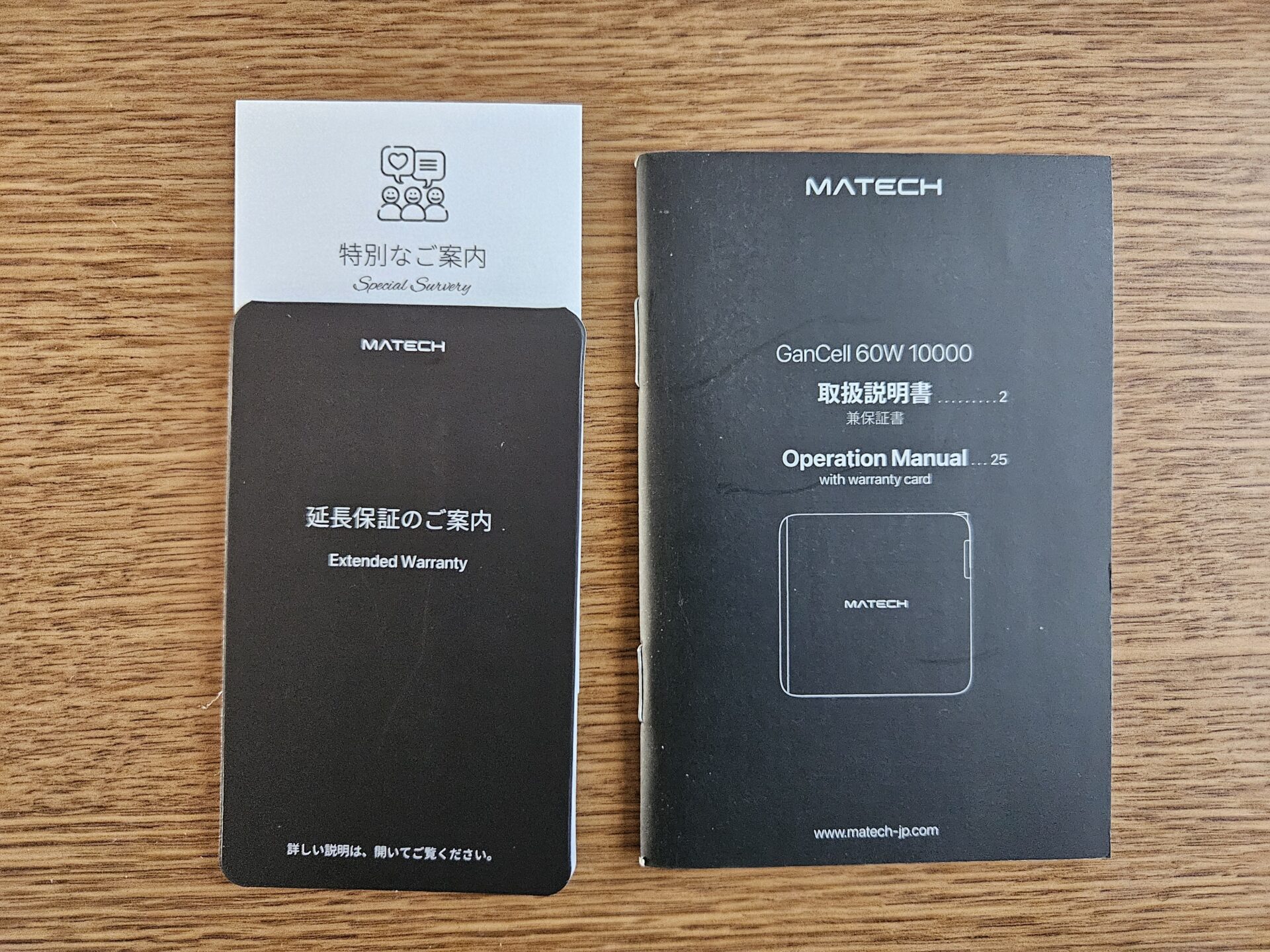 充電器としても使えるコンセント内蔵モバイルバッテリー MATECH GanCell 10000 60W レビュー | 繊細ガジェットレビュー